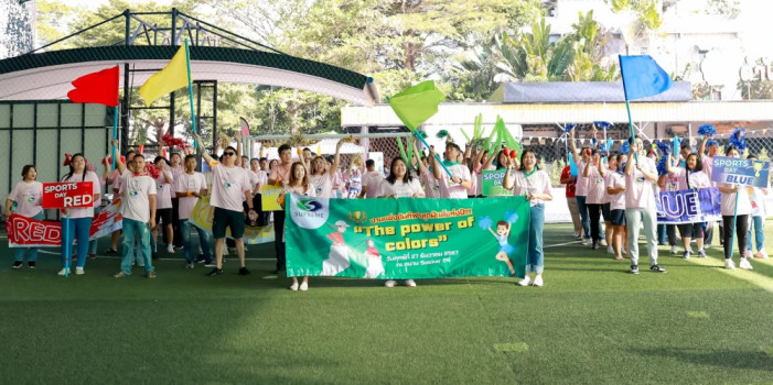 กีฬาสีในธีม “The Power of Colors” | Supreme Distribution